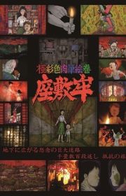 7Fates: Chakho - MyAnimeList.net