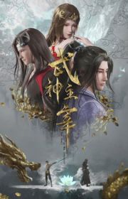 Xingchen Bian (Stellar Transformation) - MyAnimeList.net