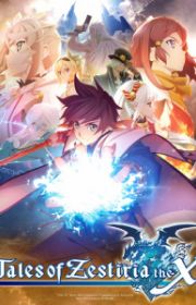 Yi Ren Zhi Xia (Hitori no Shita - The Outcast) - MyAnimeList.net