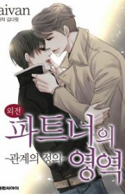 Mignon - MyAnimeList.net