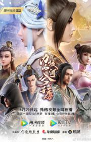 Wo Qi Ku Le Baiwan Xiulian Zhe - MyAnimeList.net