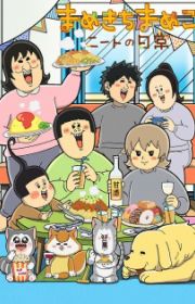 Chou Henshin Cosprayers (The Cosmopolitan Prayers) - MyAnimeList.net