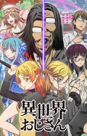 Lv1 Maou to One Room Yuusha (Level 1 Demon Lord and One Room Hero ...