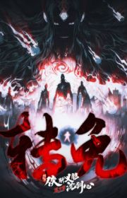 Aishang Ta de Liyou Extra (The Girl Downstairs Extra) - MyAnimeList.net