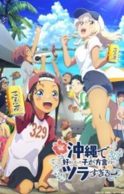 Watashi no Shiawase na Kekkon 2nd Season - MyAnimeList.net