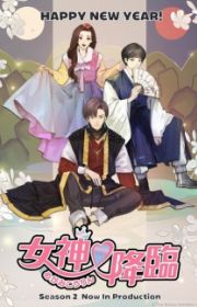 Xian Wang de Richang Shenghuo 5 - MyAnimeList.net