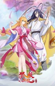 Zhanshen Lianmeng (God of War Alliance) - MyAnimeList.net