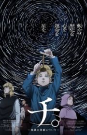 Kinoko Inu (Kinokoinu Mushroom Pup) - MyAnimeList.net