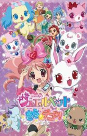 Sonic X (TV 2003) - MyAnimeList.net
