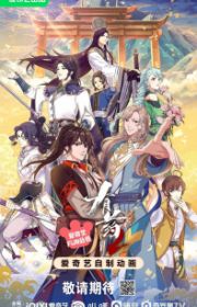 Wanneng Lian Ai Zahuo Dian (Love Magic Grocery) - MyAnimeList.net