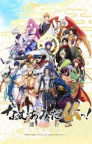 Semi wa Magic Cube - MyAnimeList.net