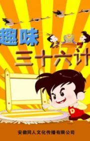 Ojarumaru (Prince Mackaroo) - MyAnimeList.net