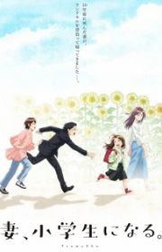 Kinoko Inu (Kinokoinu Mushroom Pup) - MyAnimeList.net