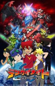 Scan2Go - MyAnimeList.net