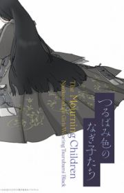 Niwatori Fighter (Rooster Fighter) - MyAnimeList.net