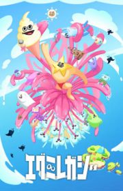 Shoushimin Series (Shoshimin: How to Become Ordinary) - MyAnimeList.net