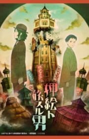 Yakusoku no Nanaya Matsuri (Starlight Promises) - MyAnimeList.net