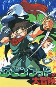 Super Fishing Grander Musashi - MyAnimeList.net