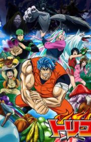 Jungle no Ouja Tar-chan (TV 1993) - MyAnimeList.net