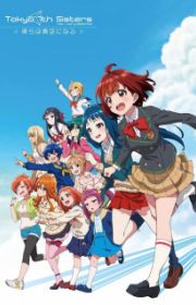 Eiga Daisuki Pompo-san (Pompo: The Cinéphile) - MyAnimeList.net