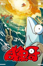 Da Li Si Rizhi (White Cat Legend) - MyAnimeList.net