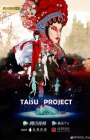 Zhanshen Lianmeng (God of War Alliance) - MyAnimeList.net