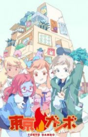 Misaki no Mayoiga (The House of the Lost on the Cape) - MyAnimeList.net