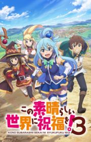 Overlord Movie 3: Sei Oukoku-hen (Overlord: The Sacred Kingdom ...