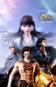 Ling Long: Incarnation Part 2 (Ling Cage) - MyAnimeList.net