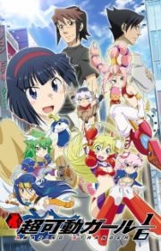 Busou Shinki (Busou Shinki: Armored War Goddess) - MyAnimeList.net