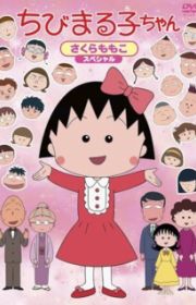 Aoki Densetsu Shoot! (Blue Legend Shoot!) - MyAnimeList.net