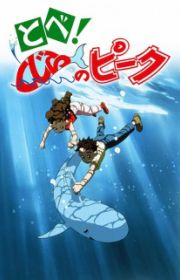 Nine - MyAnimeList.net