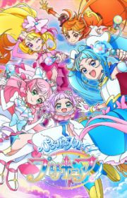 Precure Dream Stars! Movie - MyAnimeList.net