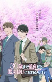 Given Movie 2: Hiiragi Mix (given The Movie: Hiiragi Mix) - MyAnimeList.net