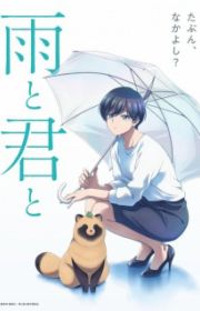 Katainaka no Ossan, Kensei ni Naru - MyAnimeList.net