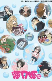 Moyashimon - MyAnimeList.net