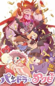Hachigatsu no Cinderella Nine (Cinderella Nine) - MyAnimeList.net