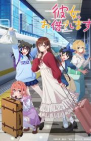 Grand Blue Season 2 (Grand Blue Dreaming Season 2) - MyAnimeList.net