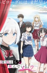 Overlord Movie 3: Sei Oukoku-hen (Overlord: The Sacred Kingdom ...