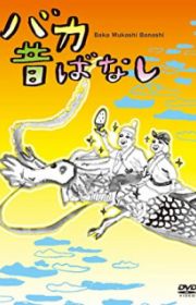 Fireball Charming - MyAnimeList.net