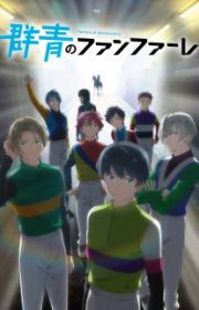 Puraore! Pride of Orange (PuraOra! PRIDE OF ORANGE) - MyAnimeList.net