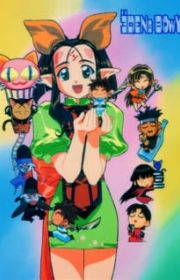 Super Fishing Grander Musashi - MyAnimeList.net