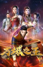 Jun You Yun - MyAnimeList.net