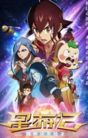 Zenonzard The Animation - MyAnimeList.net