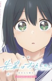 Shoushimin Series (Shoshimin: How to Become Ordinary) - MyAnimeList.net