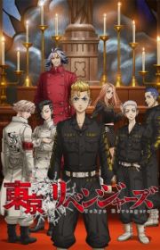 Shin Shinka no Mi: Shiranai Uchi ni Kachigumi Jinsei - MyAnimeList.net
