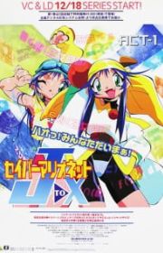 Sakura Taisen (Sakura Wars TV, TV 2000) - MyAnimeList.net