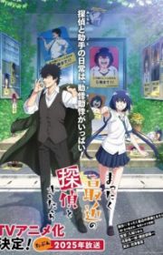 Aru Majo Ga Shinu Made (once Upon A Witch's Death) - Myanimelist.net