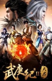 Ling Long: Incarnation (Ling Cage) - MyAnimeList.net