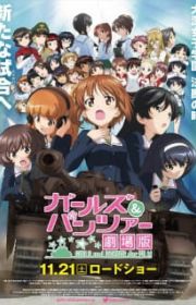 Girls & Panzer Movie Specials (Girls und Panzer der Film Specials ...
